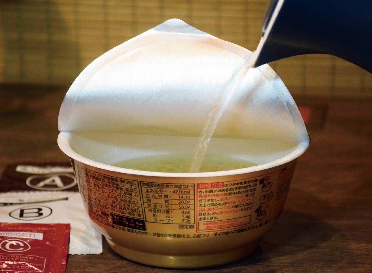 Ichiran Ramen - Tonkotsu Ramen (128g/cup) – Night Market PH