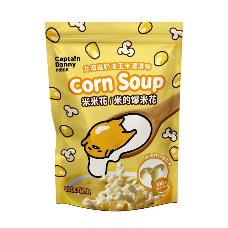 Captain Danny Rice Pops - Corn Soup (100g) – Night Market PH