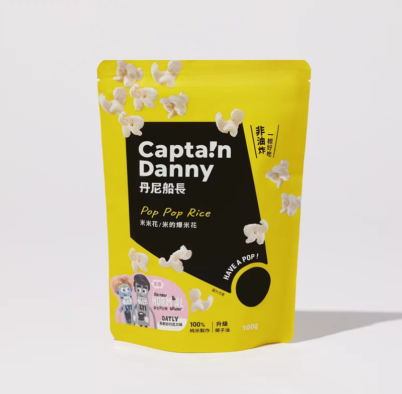 Captain Danny Rice Pops - Oatly Milk Chocolate (100g) – Night Market PH