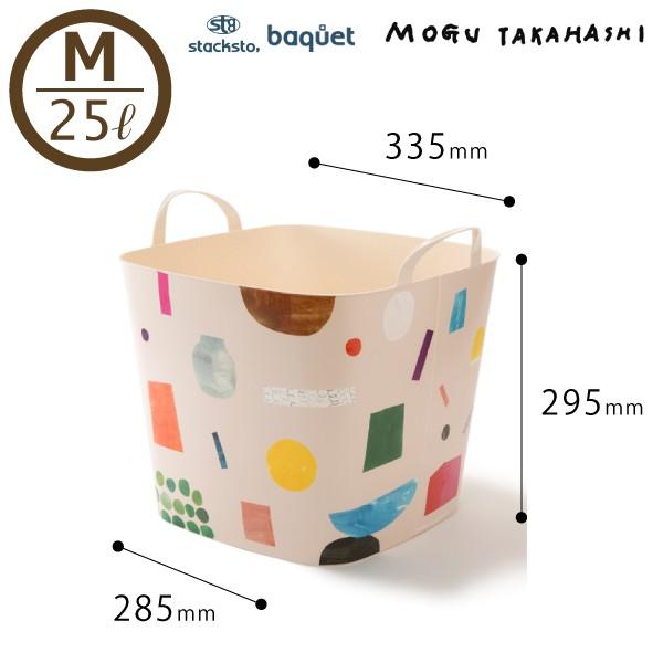 Stacksto x Mogu Takahashi Storage Basket - Cut & Paste - M (25L) – Night Market PH