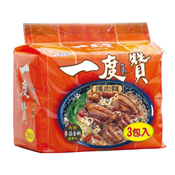WEILI Slow Cooked Pork Noodles – Night Market PH