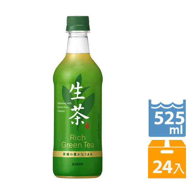 KIRIN Green Tea 525ml – Night Market PH