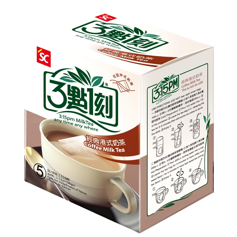3:15PM Coffee Milk Tea 20g (5 packs) – Night Market PH