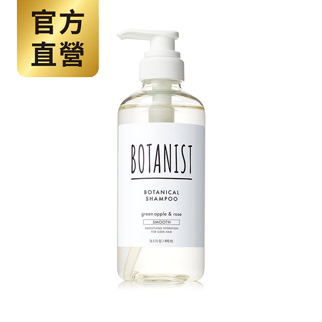 BOTANIST Botanical Shampoo 490ml - Green Apple & Rose – Night Market PH