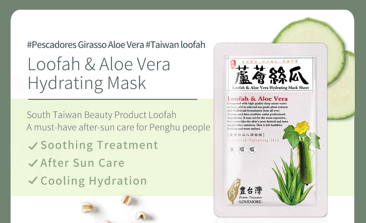 LOVEMORE Loofah & Aloe Vera Face Mask (5 sheets) – Night Market PH