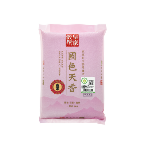 Golden Rice Castle Classic Aromatic Rice - First Class Rice (2kg ...