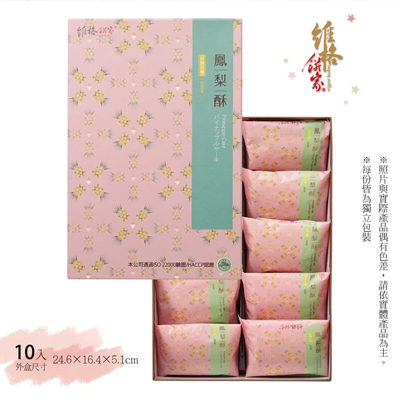 Vigor Kobo Pineapple Cakes – Night Market PH