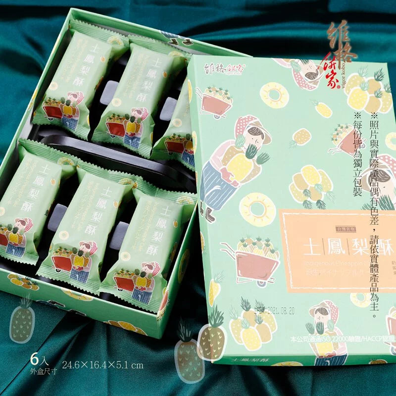 Vigor Kobo Premium Pineapple Cakes (Box of 6) – Night Market PH