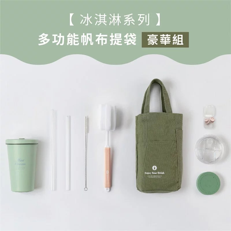 Oolab Ice Cream Bar Series 550ml Tumbler Classic Sleeve Set – Night Market PH