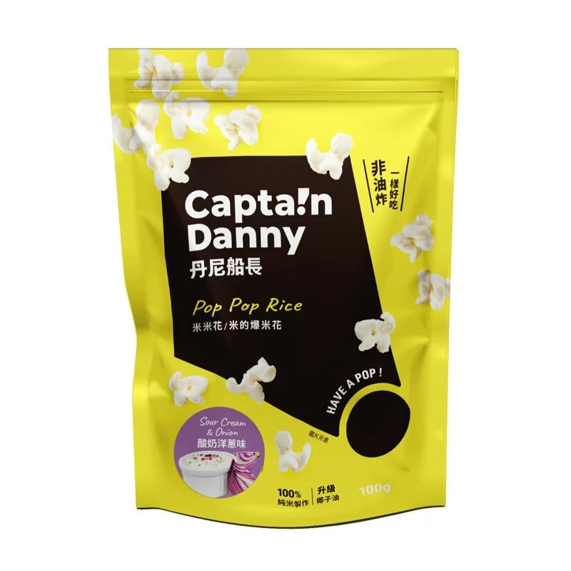 Captain Danny Pop Pop Rice - Sour Cream and Onion (100g) – Night Market PH
