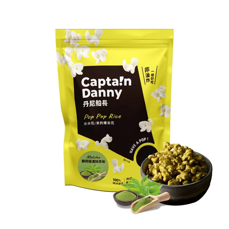Captain Danny Pop Pop Rice - Matcha (100g) – Night Market PH