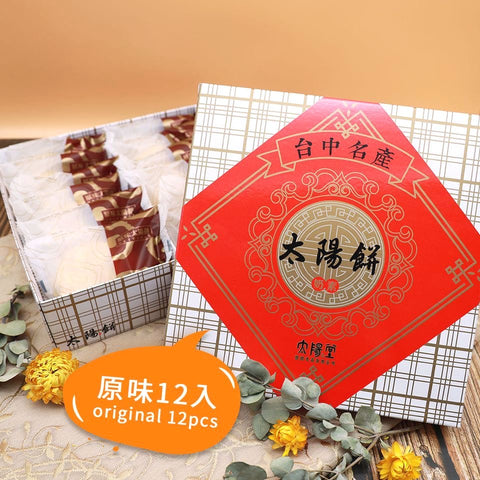 Taiwan Delicacies – Night Market PH