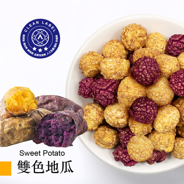 MAGI PLANET Popcorn - Sweet Potato (110g) – Night Market PH