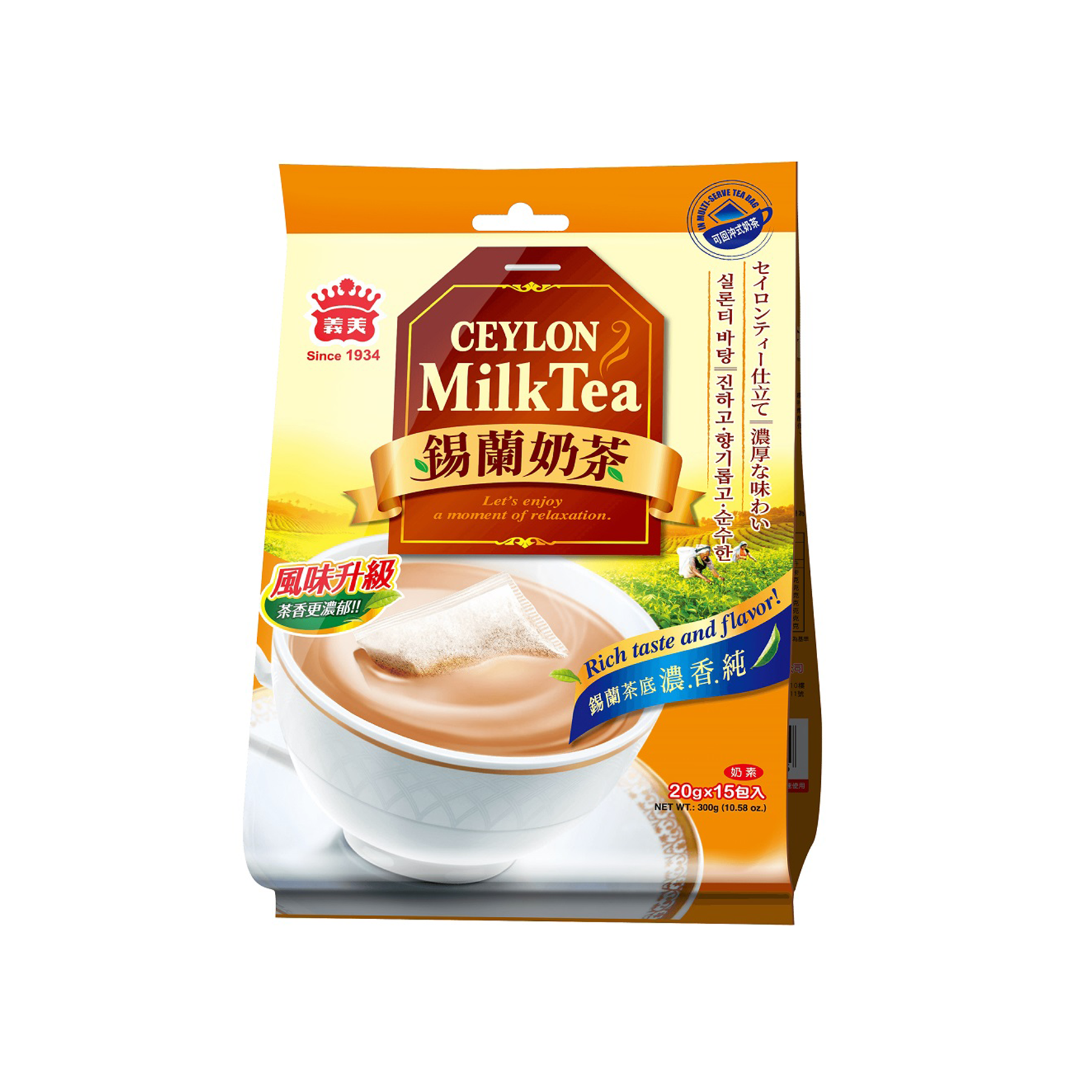 I-Mei Ceylon Milk Tea (20g x 15 packs) – Night Market PH