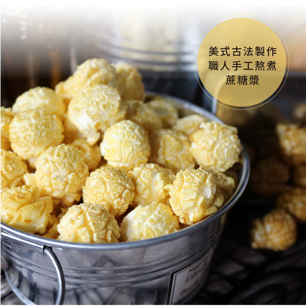 MAGI PLANET Popcorn - Caramel (110g) – Night Market PH