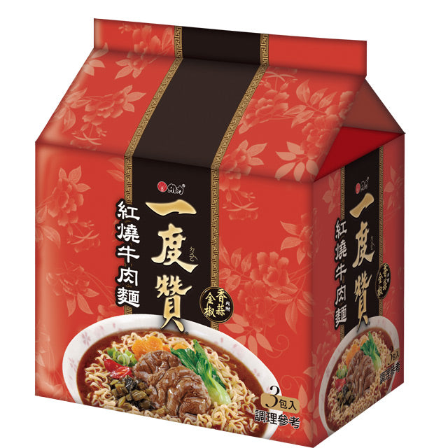WEILI Braised Beef Noodles – Night Market PH